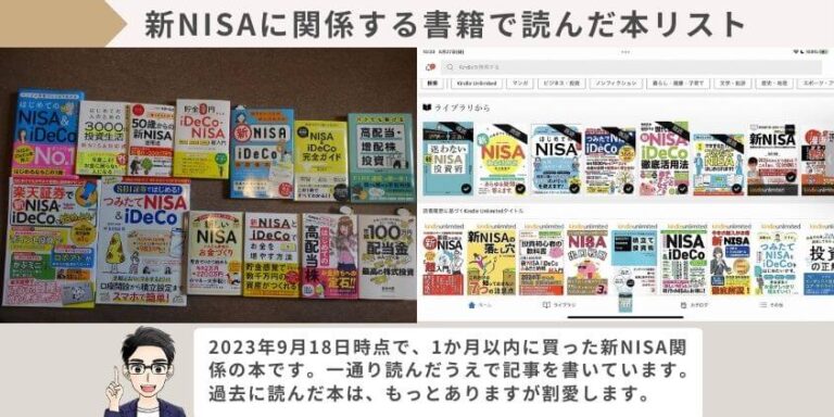 【究極の】新NISAにおすすめコアサテライト戦略！割合比率の例も紹介 | 新NISAの学校