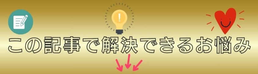【手数料0】SBI証券で新NISAの引き落としはどこからがいい？設定簡単 | 新NISAの学校
