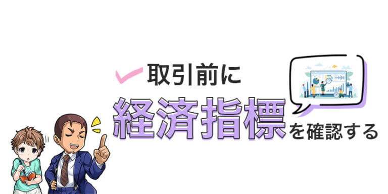 【勝率65.38%】FXスキャルピングの勝ち方！練習手順を5STEPで解説 | お金の教室・株式会社MITENA